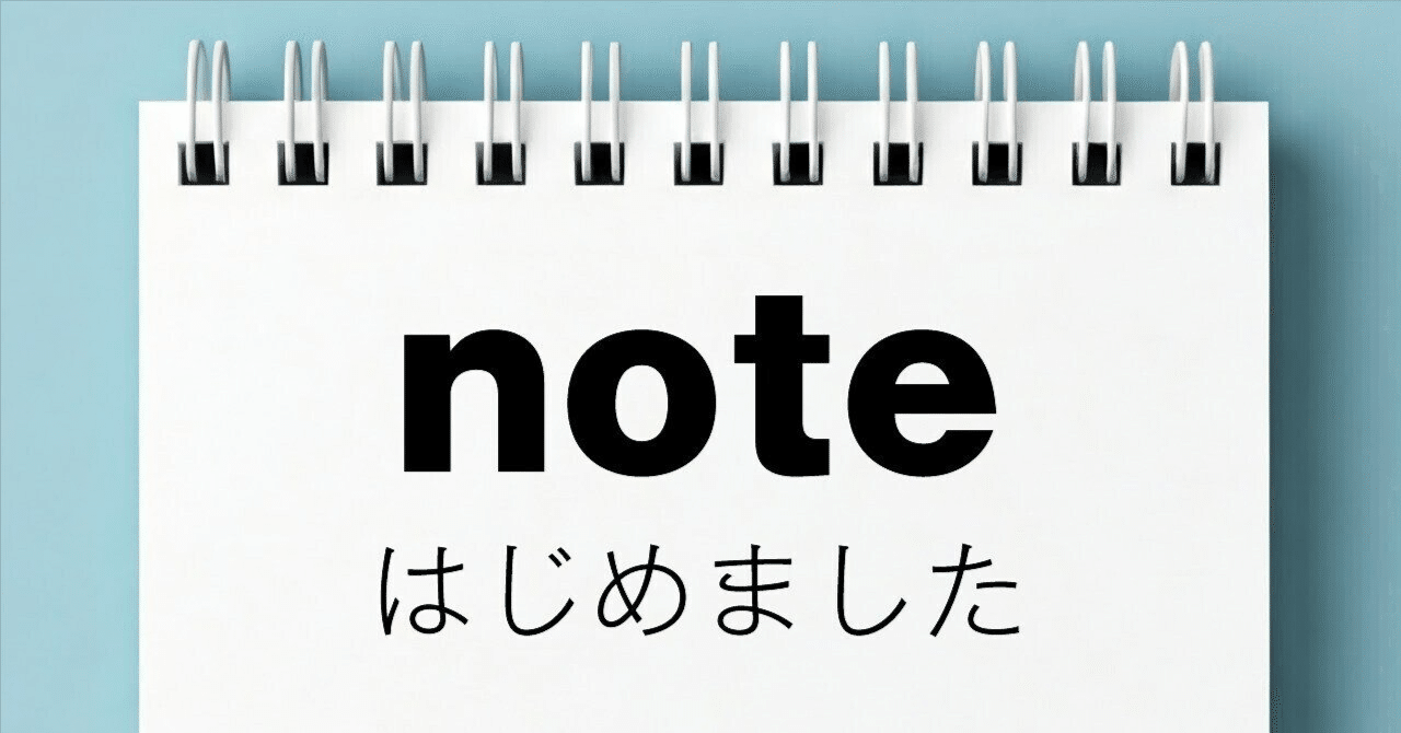 自己紹介☆はじめてのnote｜Aya