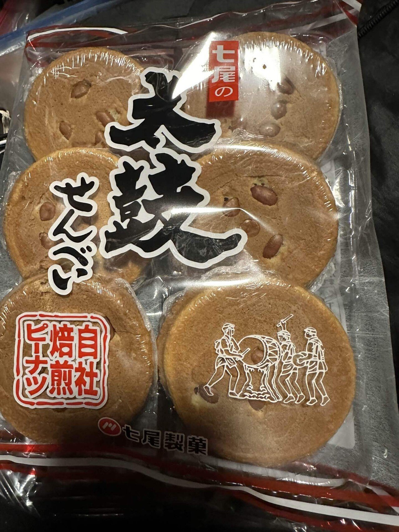 北九州小倉｜kenji comp