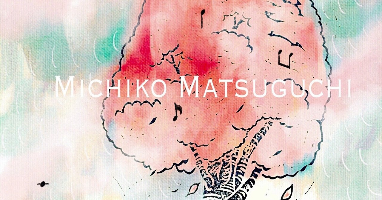 夢と死｜Michiko Matsuguchi