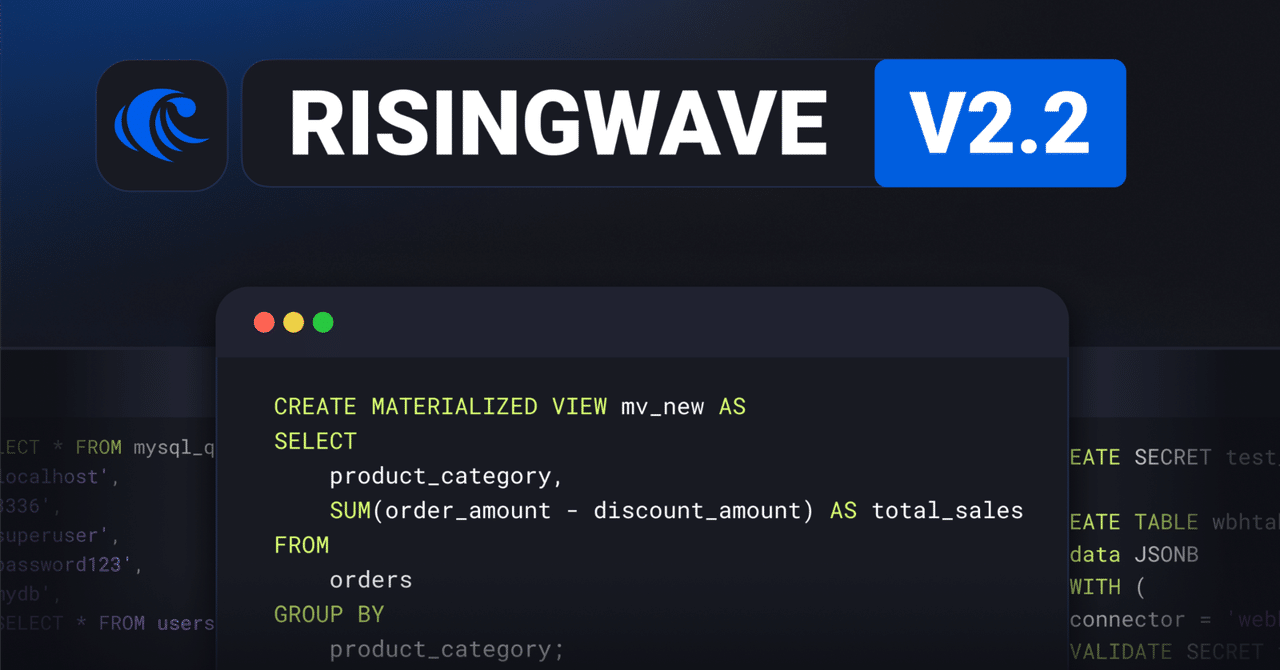 RisingWave v2.2の新機能：Kafka接続の再利用、WebHook連携、SQL最適化の進化｜RisingWave Labs