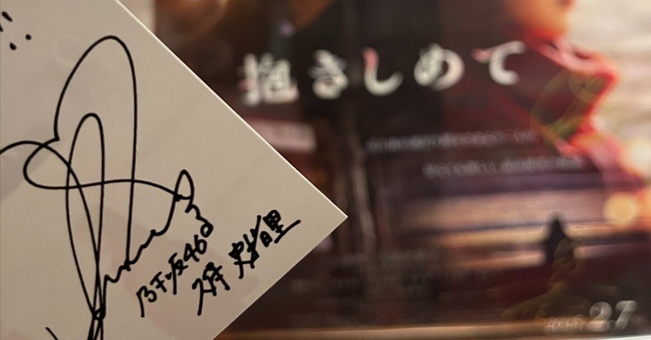 （ネタバレ）誰よりもつよく抱きしめて 感想完全版 Vol2｜ateshi