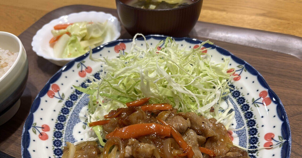 『生姜焼き』（塩分0.7g）｜guttyo