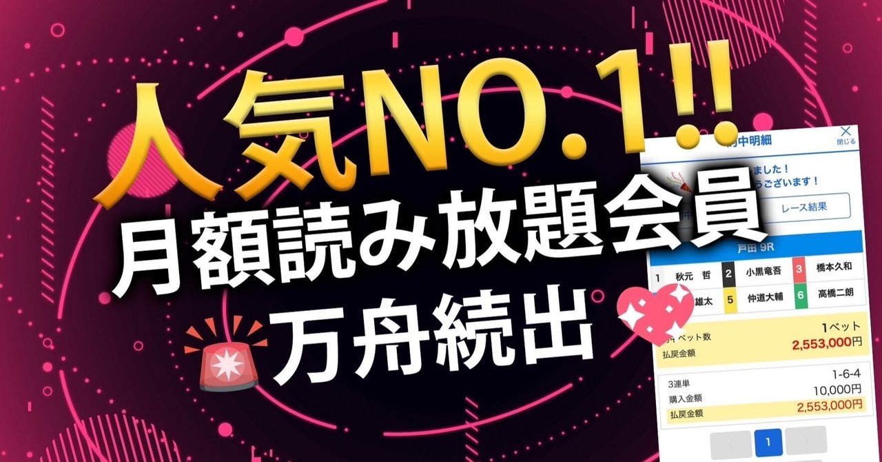 【2月21日更新】🔥究極の予想術🔥穴予想に特化した爆益高配当を生む勝利予想 《高配当完全版》🩷自信度max++💍🌟💴🤑超激アツな高配当行くよ