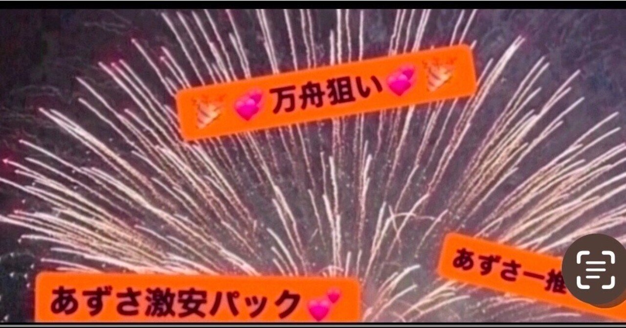 唐津💖7r〜12r🔥激安事前予想🔥モーニングパック🔥おすすめ🌟🅰️🅰️🅰️｜競艇予想師💞あずさ