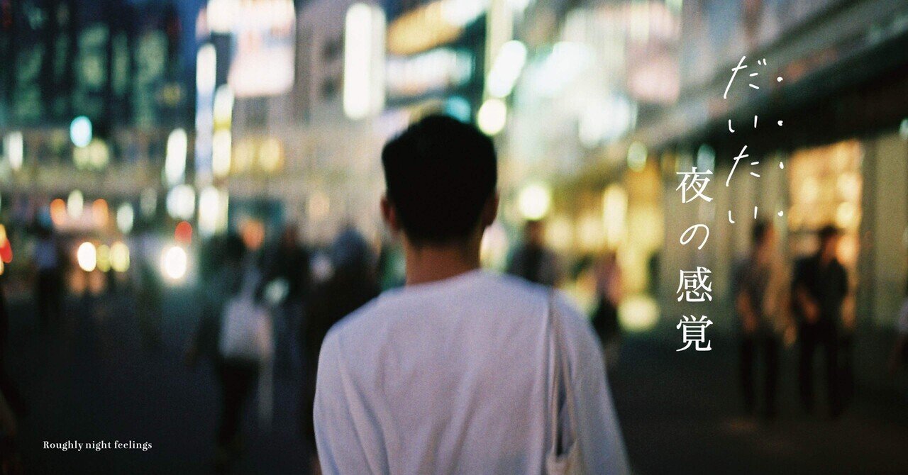 2025.2.21 自問自答｜Ryoto