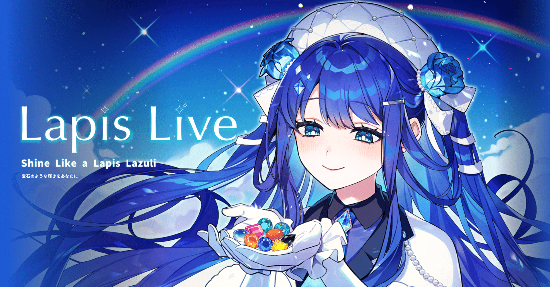 Lapis Live(ラピスライブ) - IRIAM(イリアム)事務所｜note
