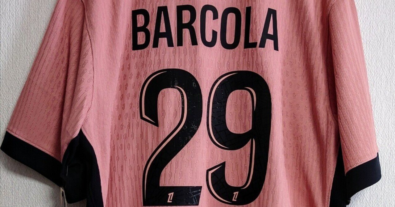 【DAY56】2024-25 Paris Saint-Germain 3rd ＃29 BARCOLA（not for sale）｜tekko