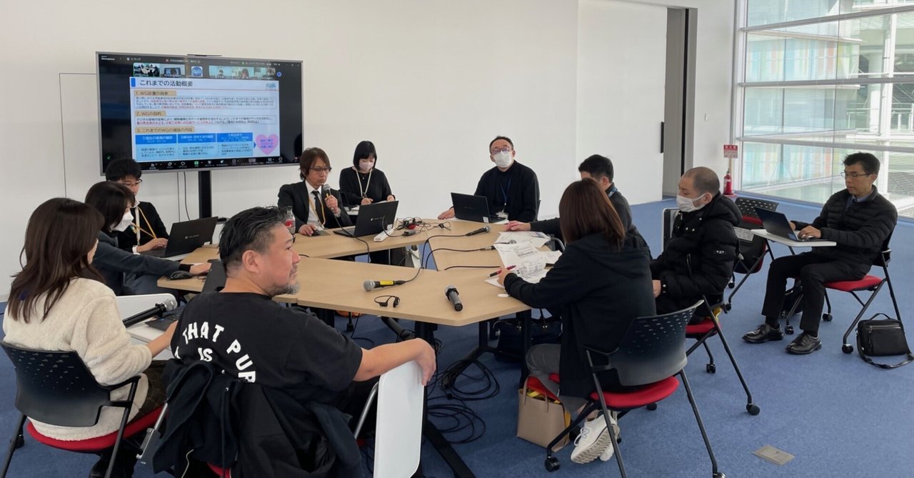 ラボ日記「児童相談所等支援体制強化WG」の第11回目を実施しました。｜かがわDX Lab