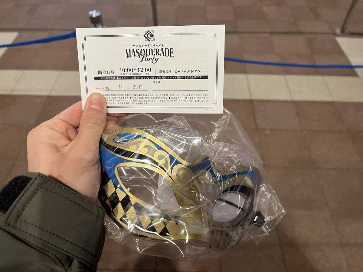 『USJ謎解きハシゴ』2025年2月19日(水)｜kono no note 〜令和喜多みな実 河野の日記〜