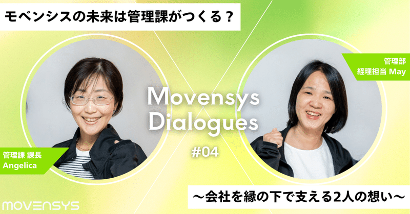 モベンシス株式会社｜note