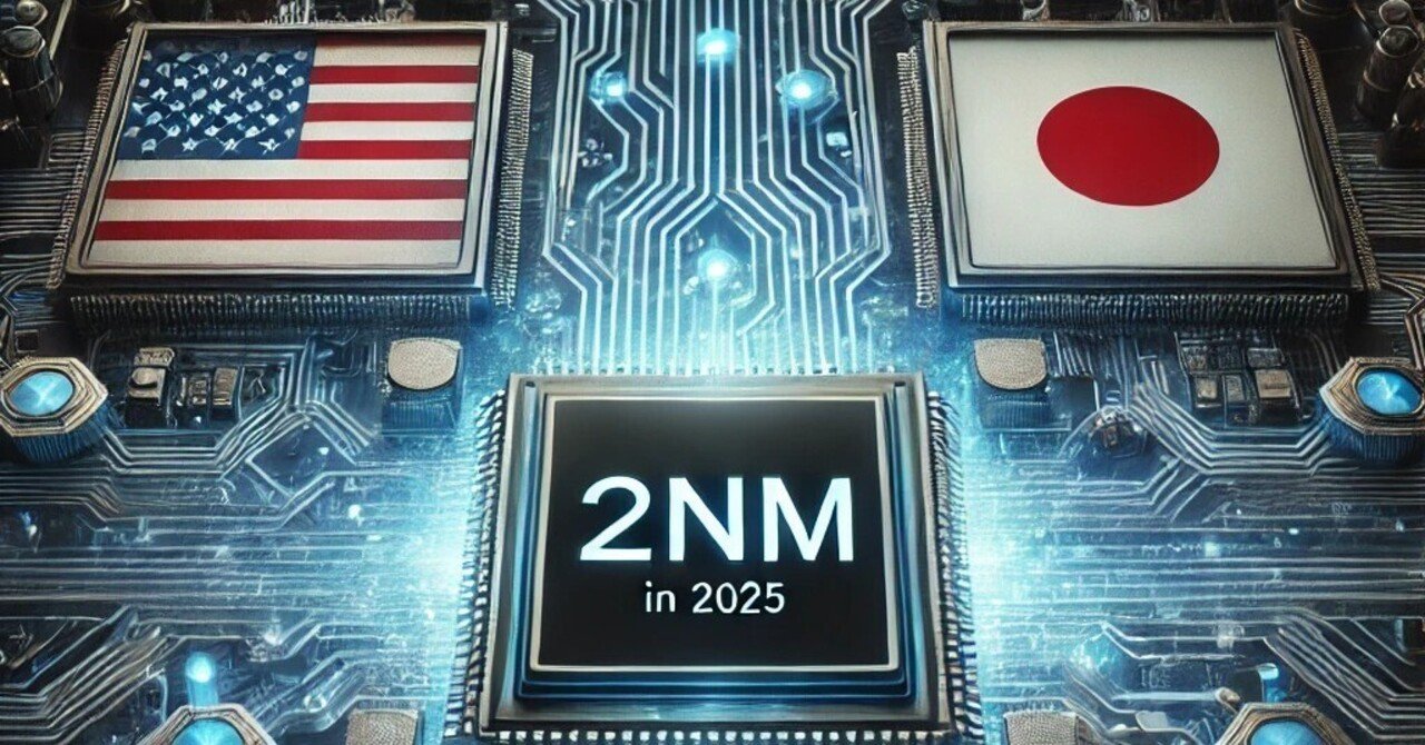 【徹底解説】2nm半導体技術の未来：米中テクノロジー覇権争いと日本の戦略｜てぃそ