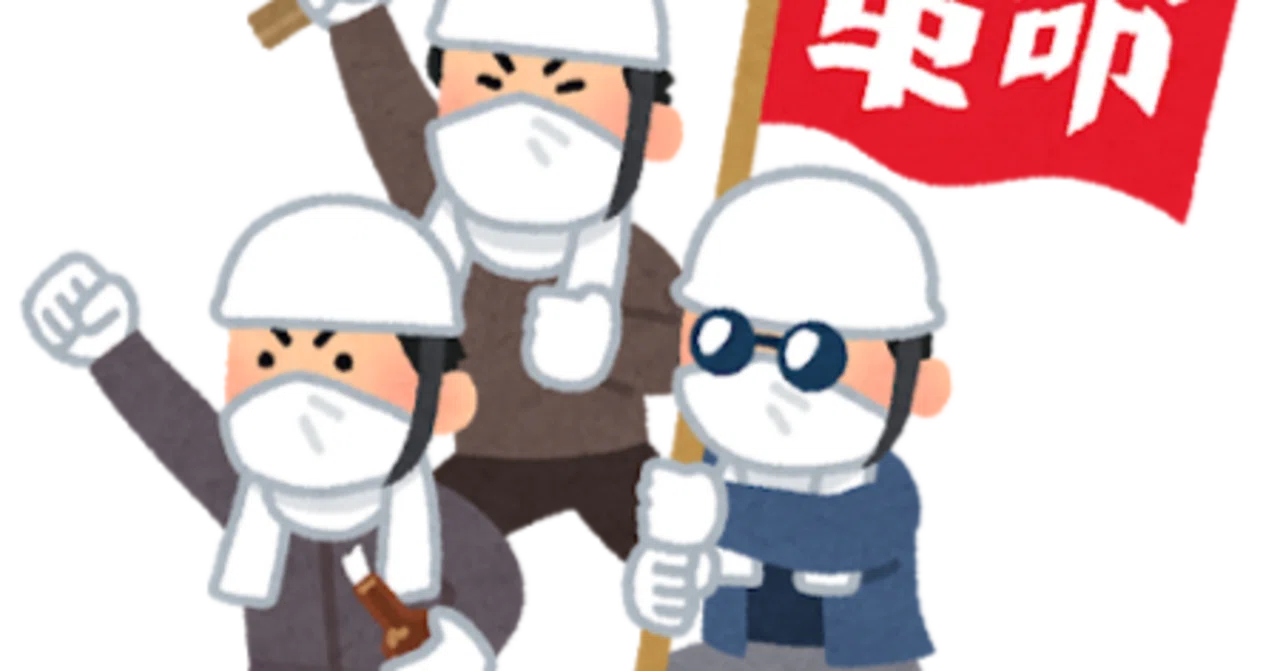 再オルグ（ReORG）｜榎田信衛門