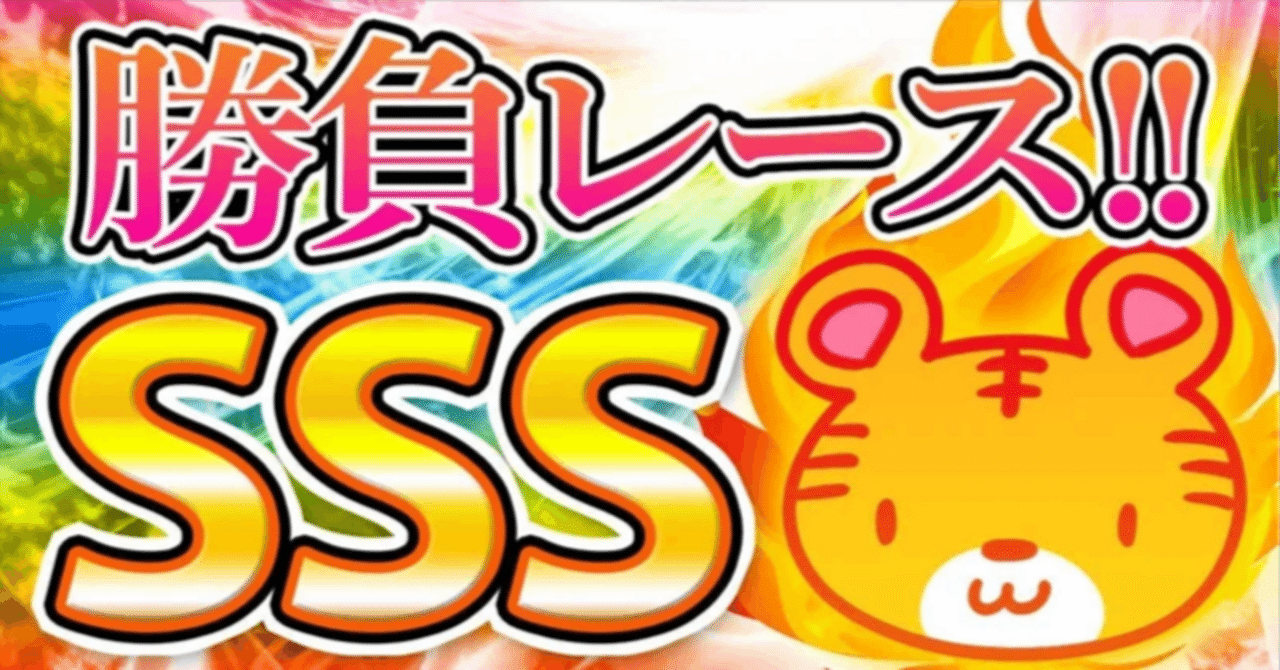 東京5R💰🏇推奨度SSS 最強AI指数データ競馬予想📅2/22（土）12時30分｜かーこ＠地方競馬,近走指数データ予想【競馬予想】