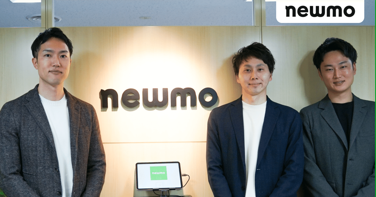 日本版ライドシェアの安心・安全を支える「ライドシェア保険」—newmo×東京海上日動の取り組み｜newmo株式会社｜"移動で地域をカラフルに"