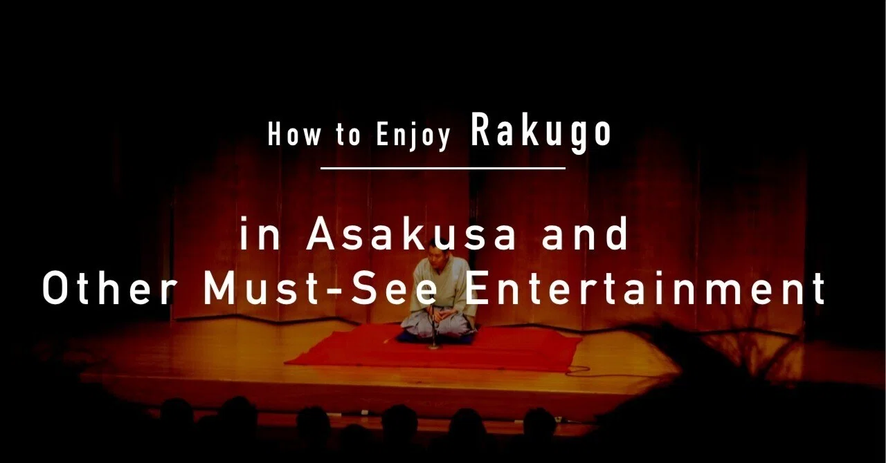 How to Enjoy Rakugo in Asakusa and Other Must-See Entertainment｜thimthim
