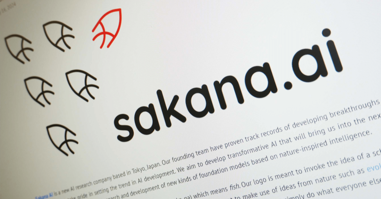 【解説】Sakana AIが発表した新技術「AI CUDA Engineer」が炎上してる件｜たやまるりひと / 田山理人