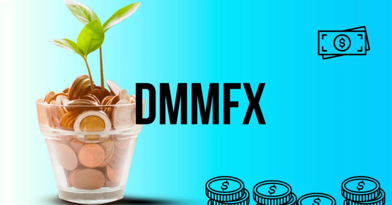 【最新】DMM FXの「スプレッド・スワップポイント・取引コスト」完全ガイド｜ginkin