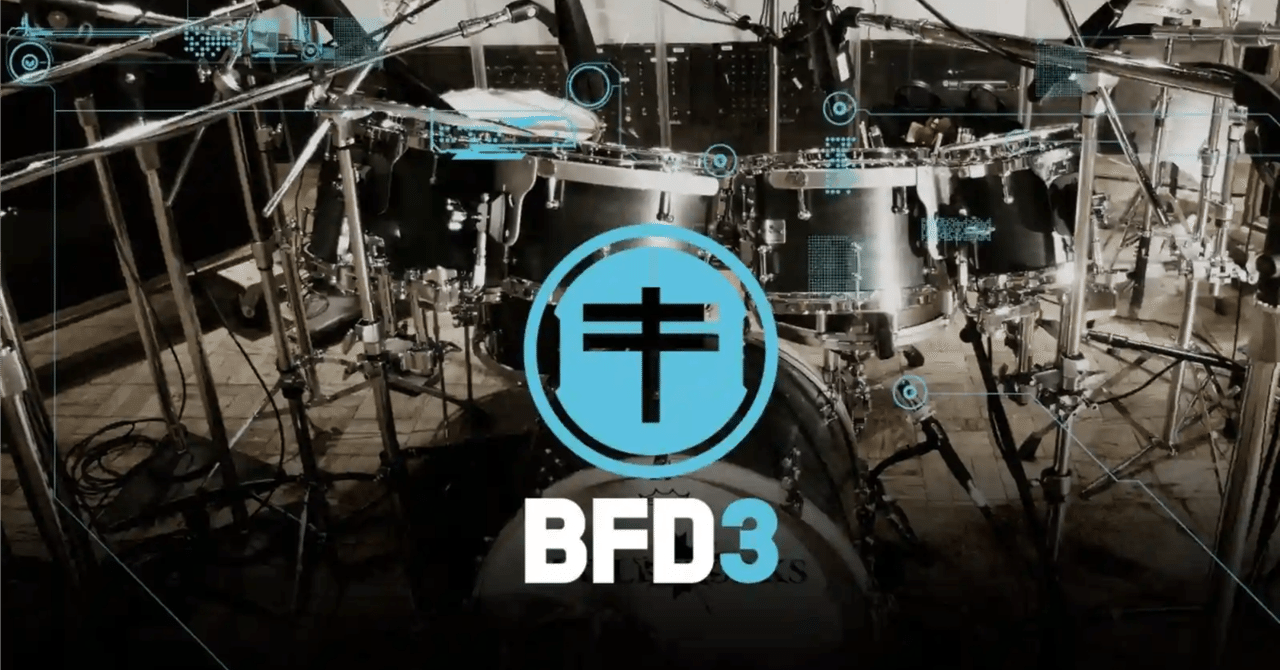 [DTM] BFD3.5がリリース！VST3対応に！｜mbook