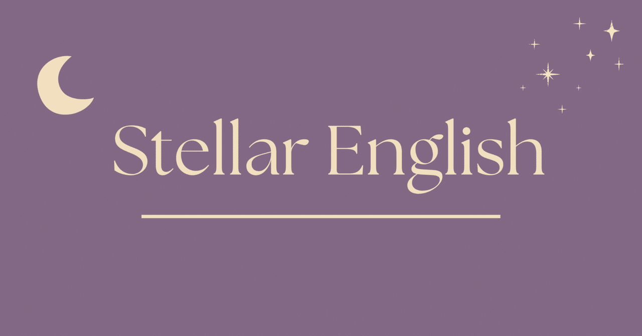 おうち英語何から始めればいいの？｜Stelllar English～ママパパ向け子育て英会話講師～