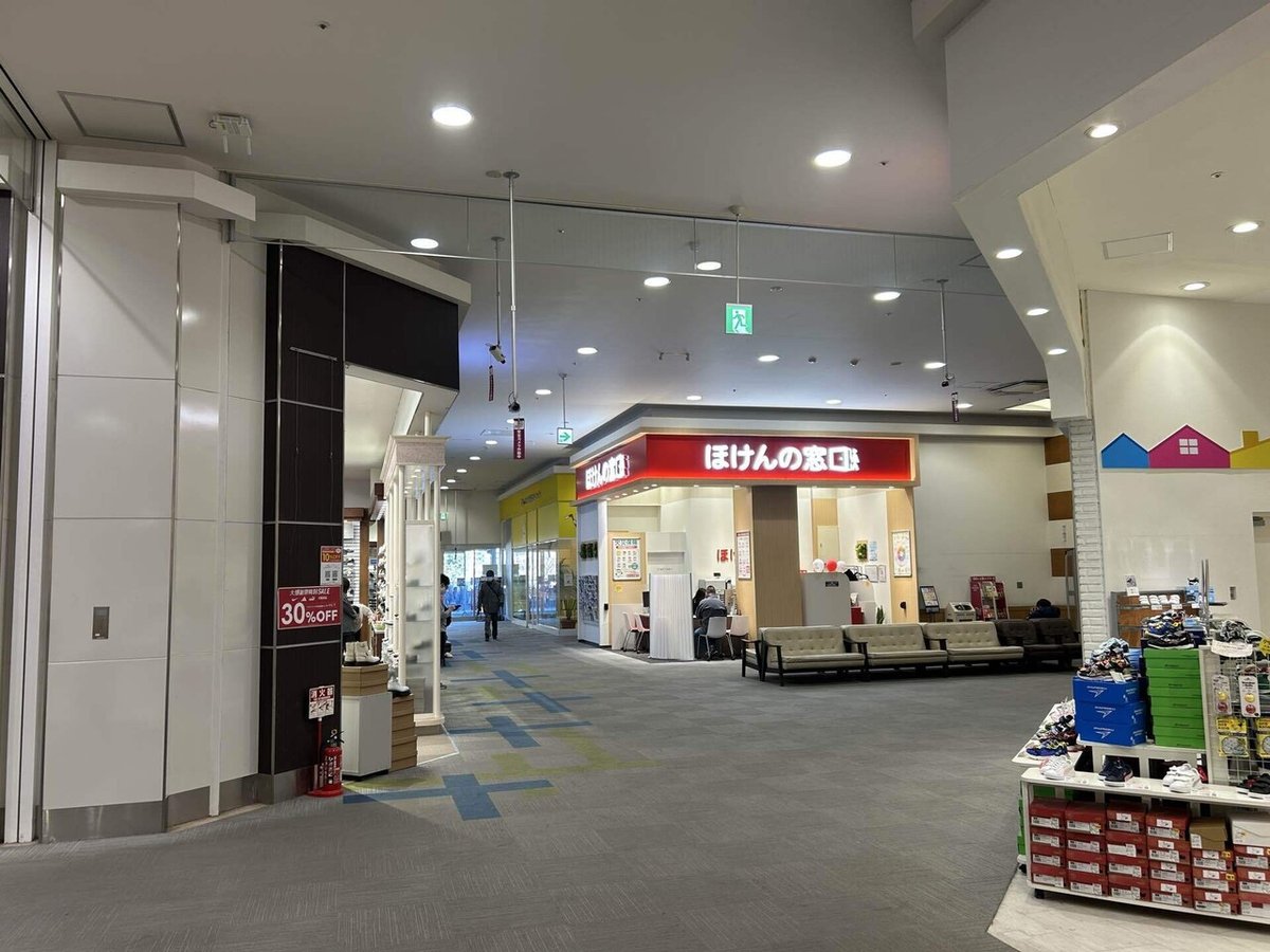 イオンモール柏に車を停めて三協フロンテア柏スタジアムまで歩いて行ってみた件｜Akala