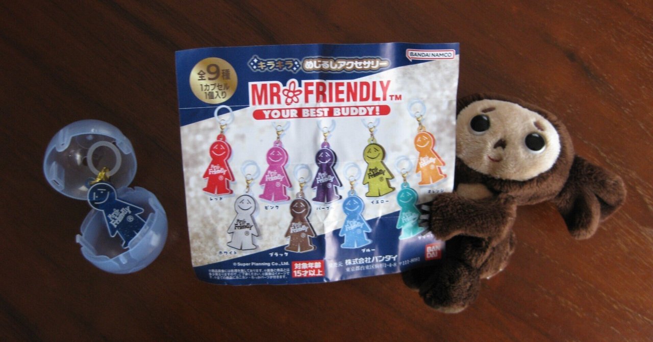 2025年 まわしてよかったガチャ｜kemoco