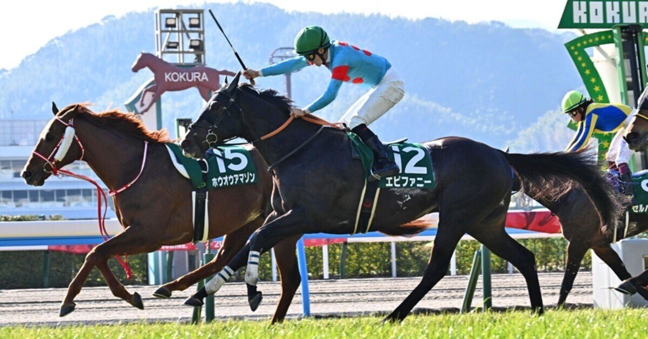 【関係者勝負馬】小倉大賞典|競馬裏の裏t