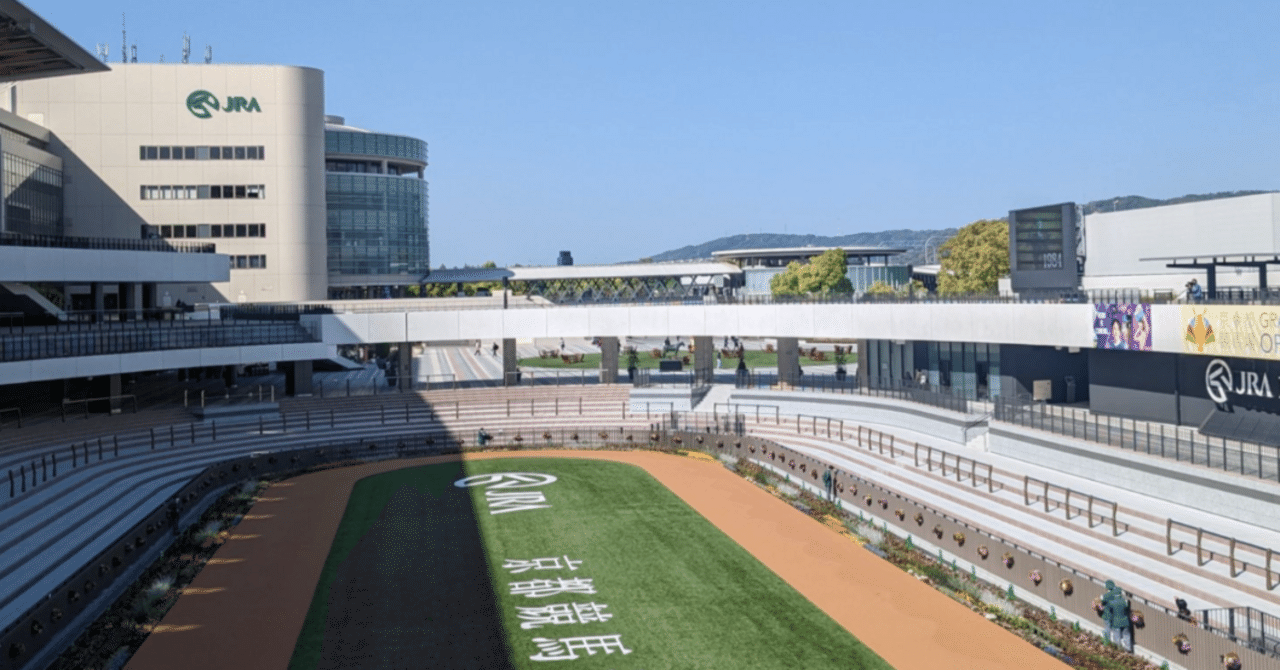 有力馬推奨（2月23日㈰特別競走）｜KEIJI_WIN5競馬