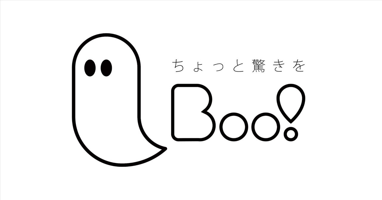 新商品の紹介｜Boo!