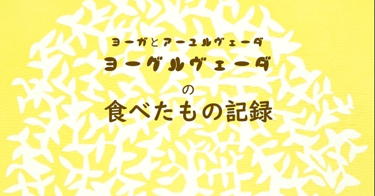 たべたもの記録 / 2025. 2. 22. SAT｜RYOKO HATTORI