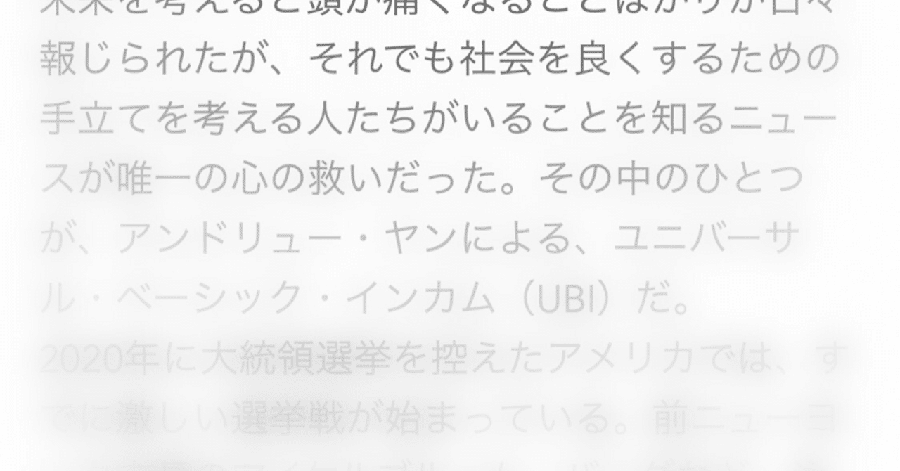 design alternativesの「2019年のオルタナティブなデザイン」に寄稿しています｜Kakeru Asano