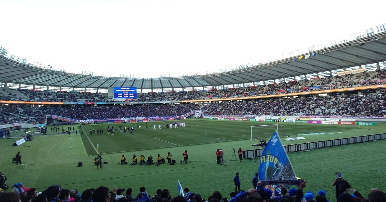 2025 J1 第2節 町田vsFC東京 感想戦 シン・東京ダービー？｜shimushimucsc