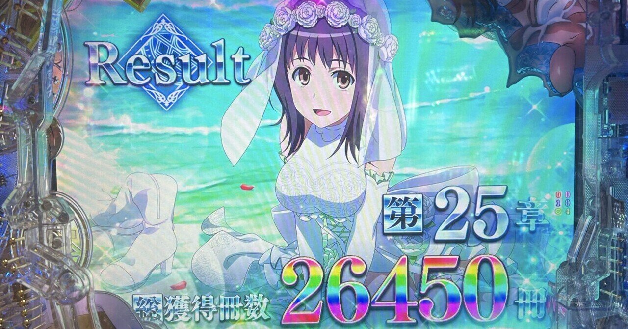 パチンコの継続率ってポケモンの技のクソ外しと同じよな｜Azuki.O