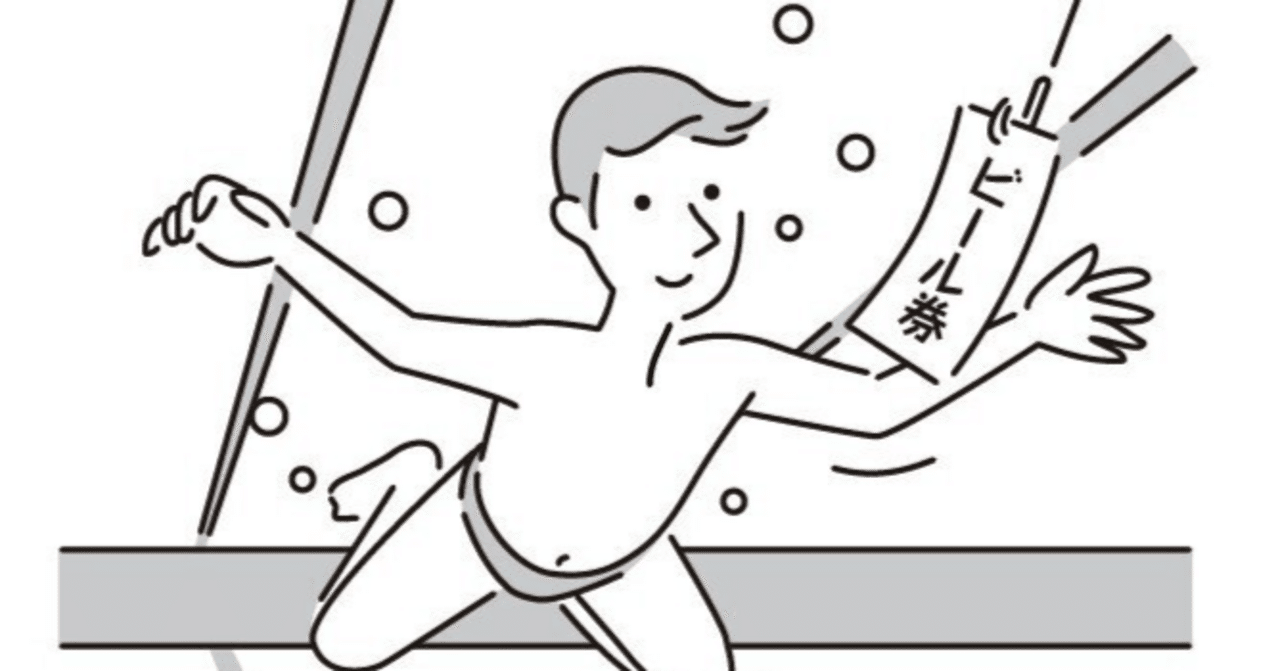 プリペイドカードをファイナンスとして活用する話、規制、技術、ニーズについて｜N Takuma