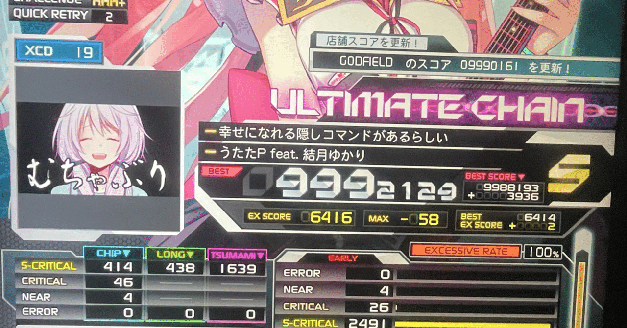 2024.11.28｜utsugi_yuma