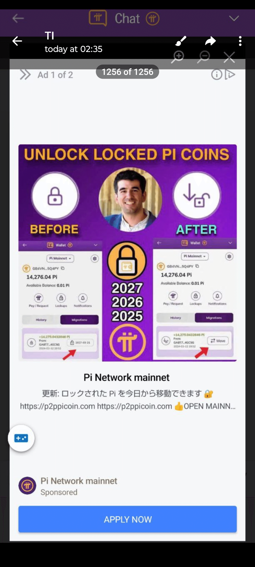 【PiNetwork】 Piマイニングアプリを起動したときに Piネットワークを名乗るスパム広告が出るようです。フィッシング詐欺なので広告には触れず閉じましょう。⚠️ 広告はサーバー管理など ...