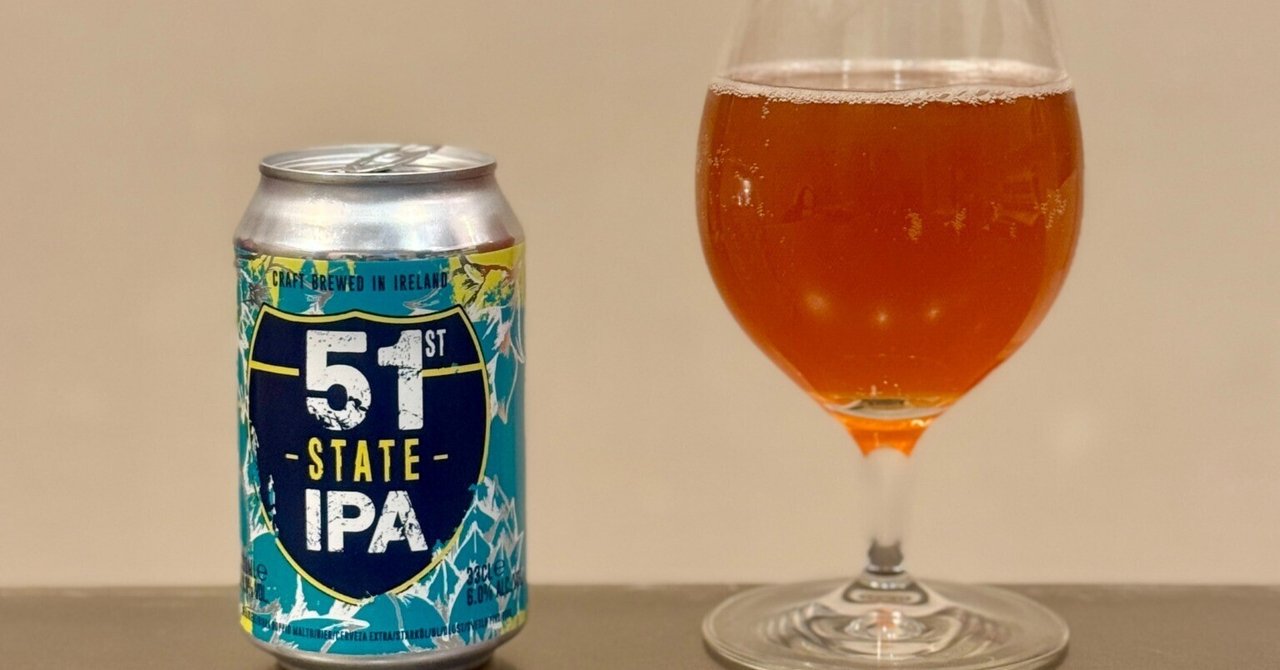 O'Hara’s / Carlow Brewingの「O'hara's 51st State IPA」｜yamashin0120