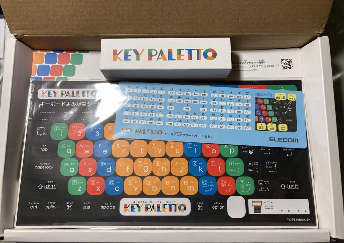 自分に合ったキーボードの見つけ方…？KEY PALETTOがやってきた！｜ねもたか