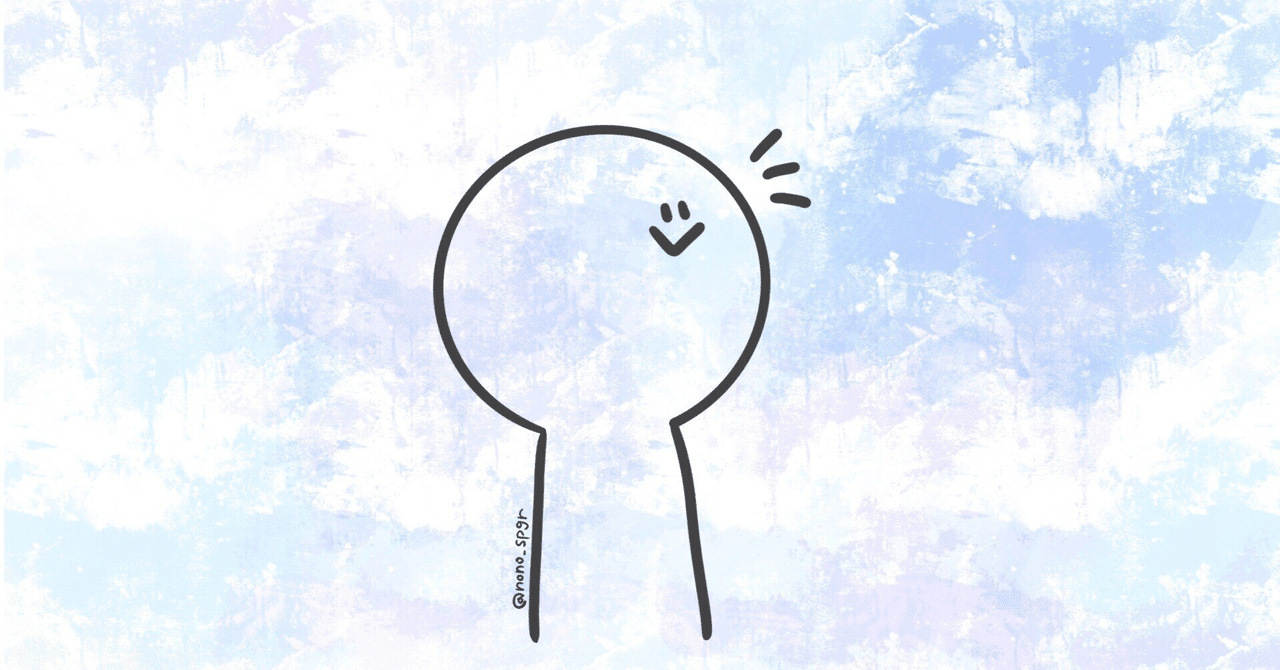 正直者。｜菜穂@ hibi writer