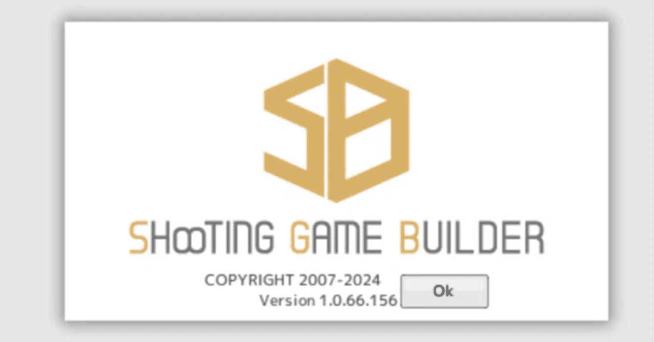 Shooting Game Builder 触ってみた｜purahapi
