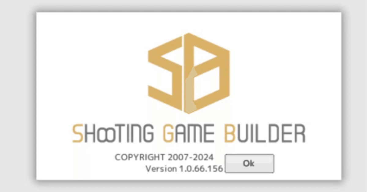 Shooting Game Builder 触ってみた｜purahapi