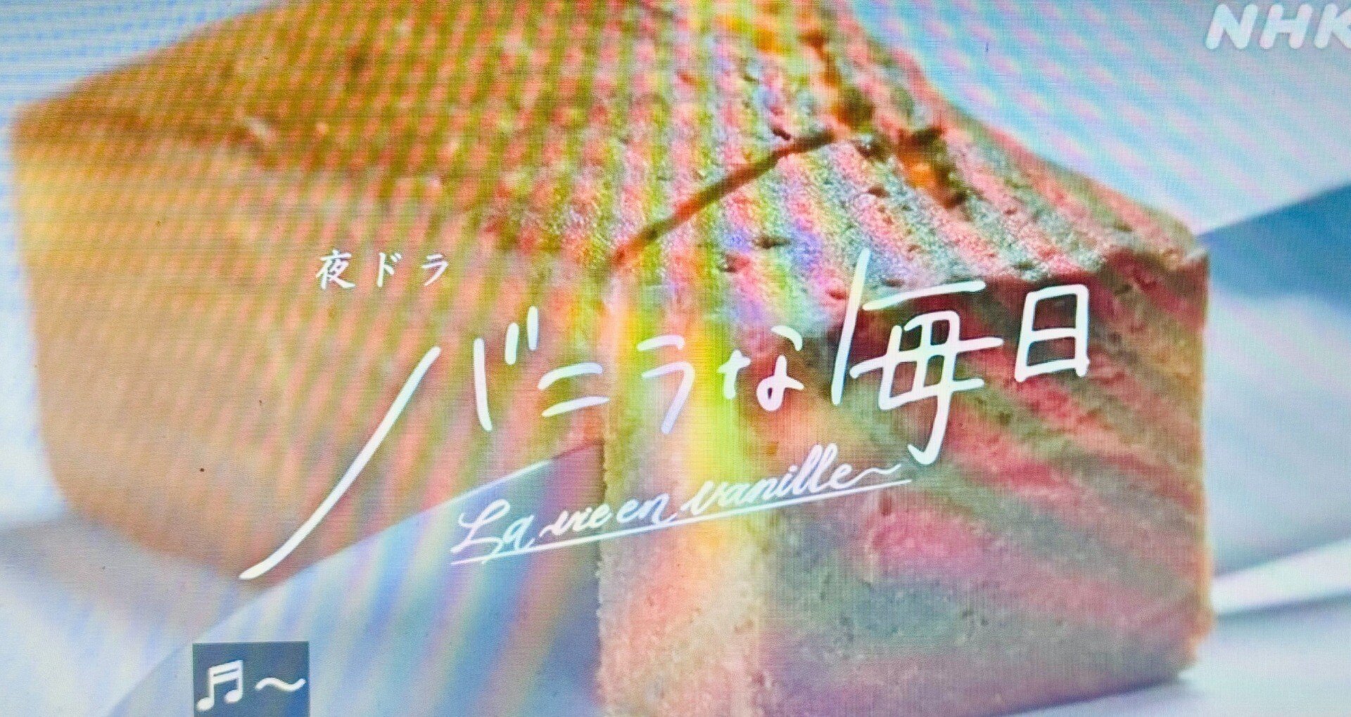 『ﾊﾞﾆ毎』関連ﾚﾎﾟ - 2025-02｜Mrs. Nakamura Midori｜note