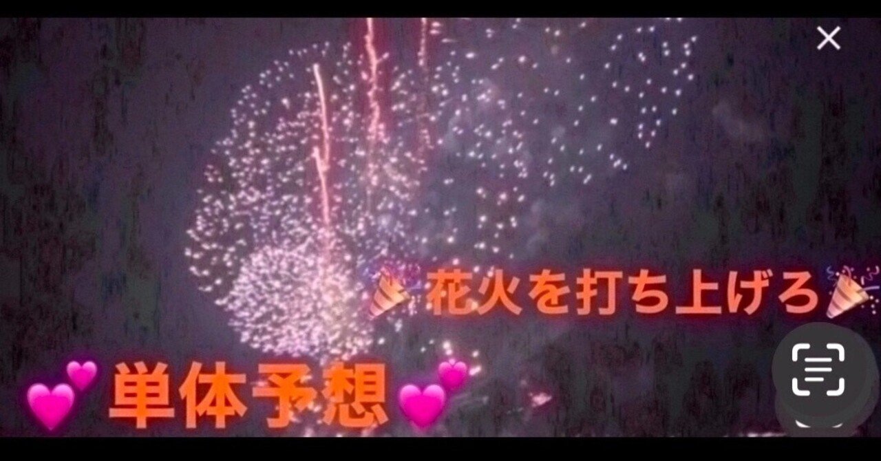 児島9r🌟直前予想🔥おすすめ🌟🅰️🅰️🅰️〆1500｜競艇予想師💞あずさ