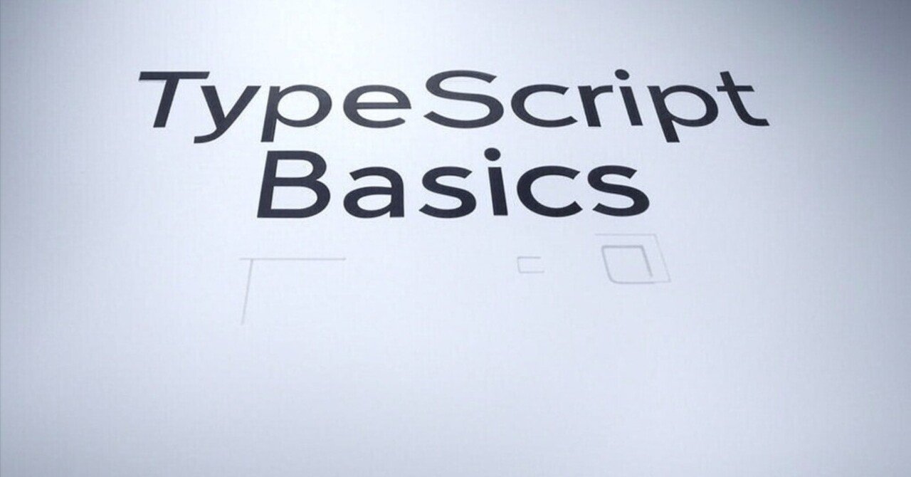 TypeScript基礎#7 モジュールと名前空間｜K