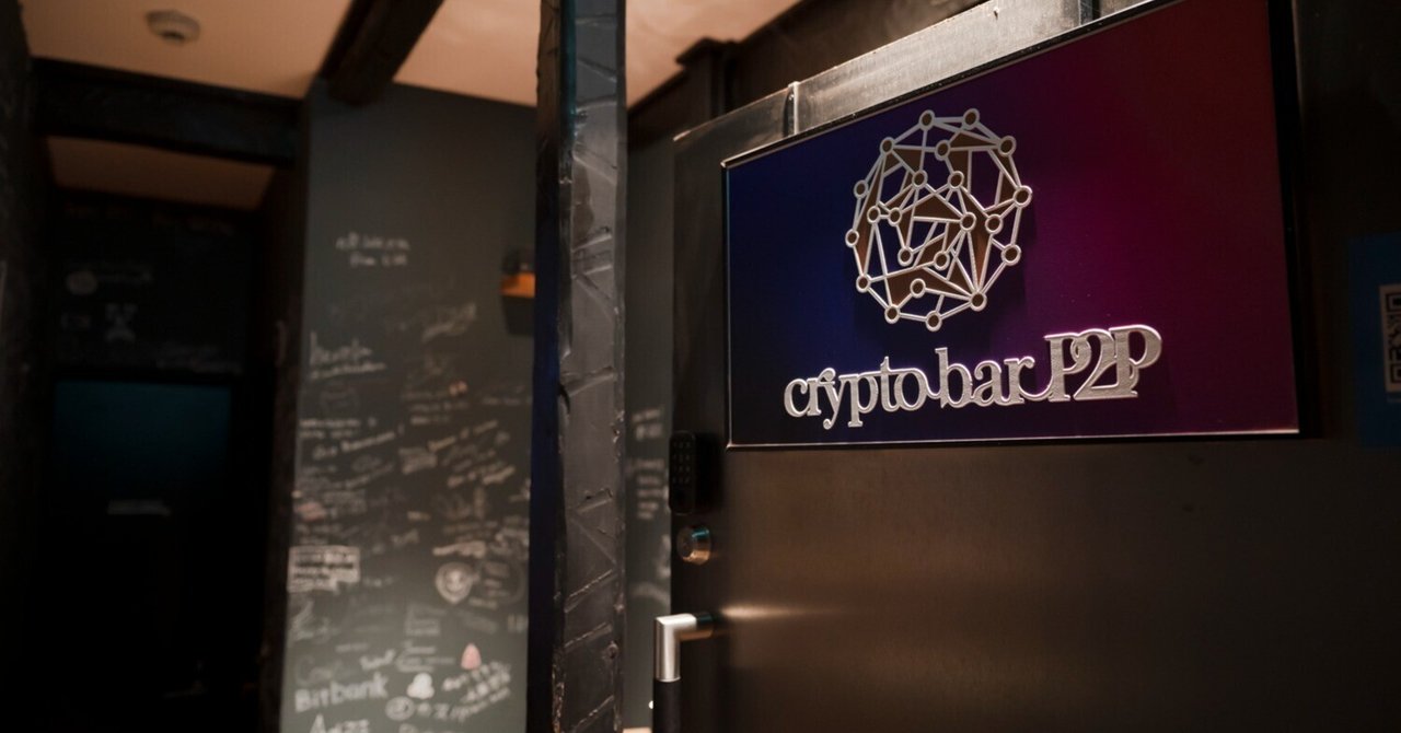 Crypto Bar P2Pを少しでも気になっているあなたへ｜CryptoBar P2P