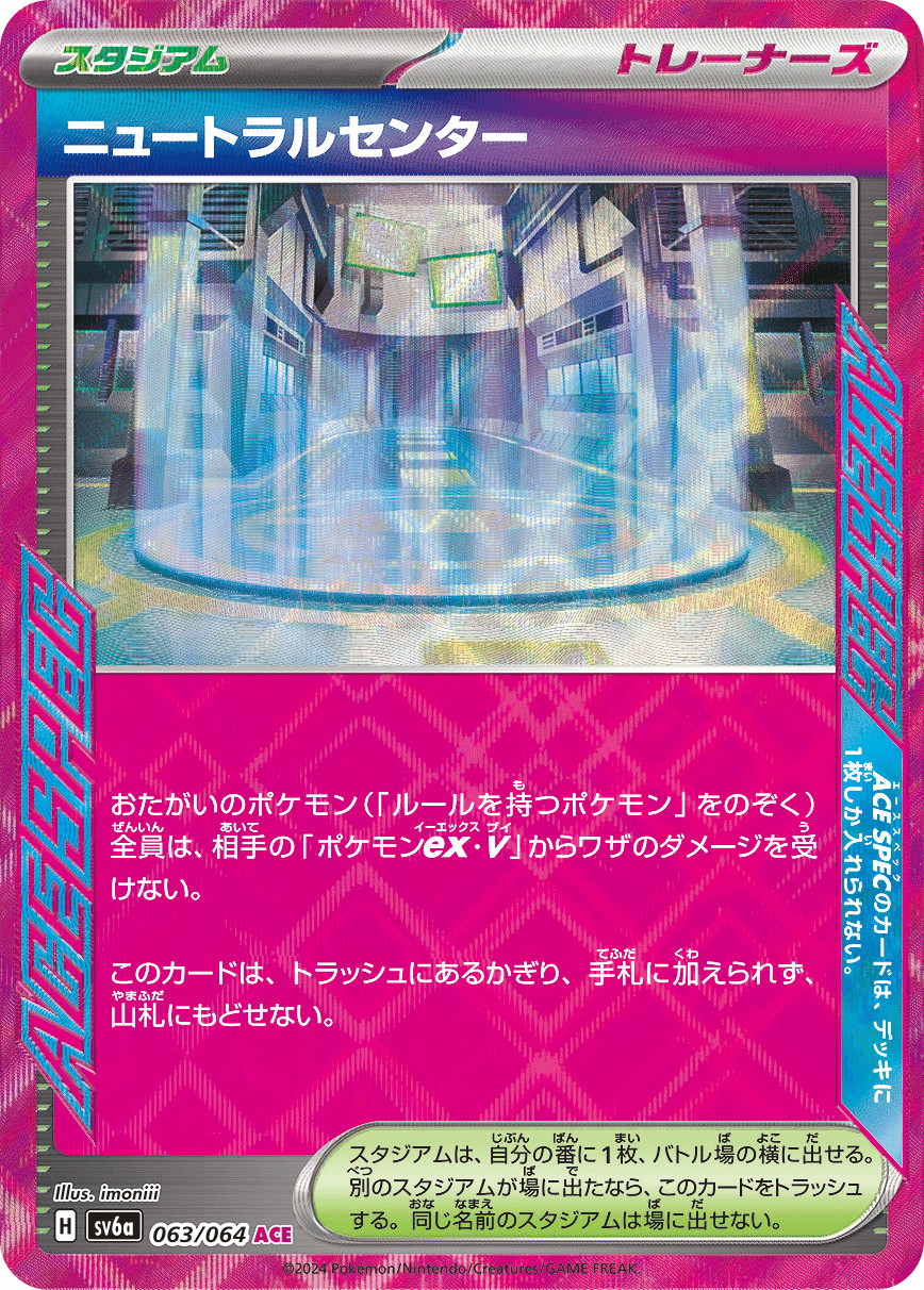バトルパートナーズ環境】ホエルオー構築論【全文無料】|おそざき バトルパートナーズ環境】ホエルオー構築論【全文無料】|おそざき
