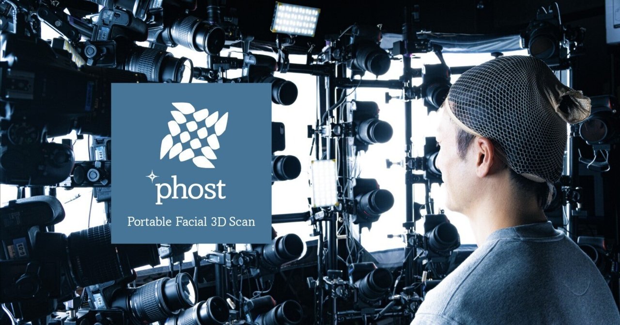 [On-site Service Available!] High-fidelity Facial 3D Scanner "phost ...
