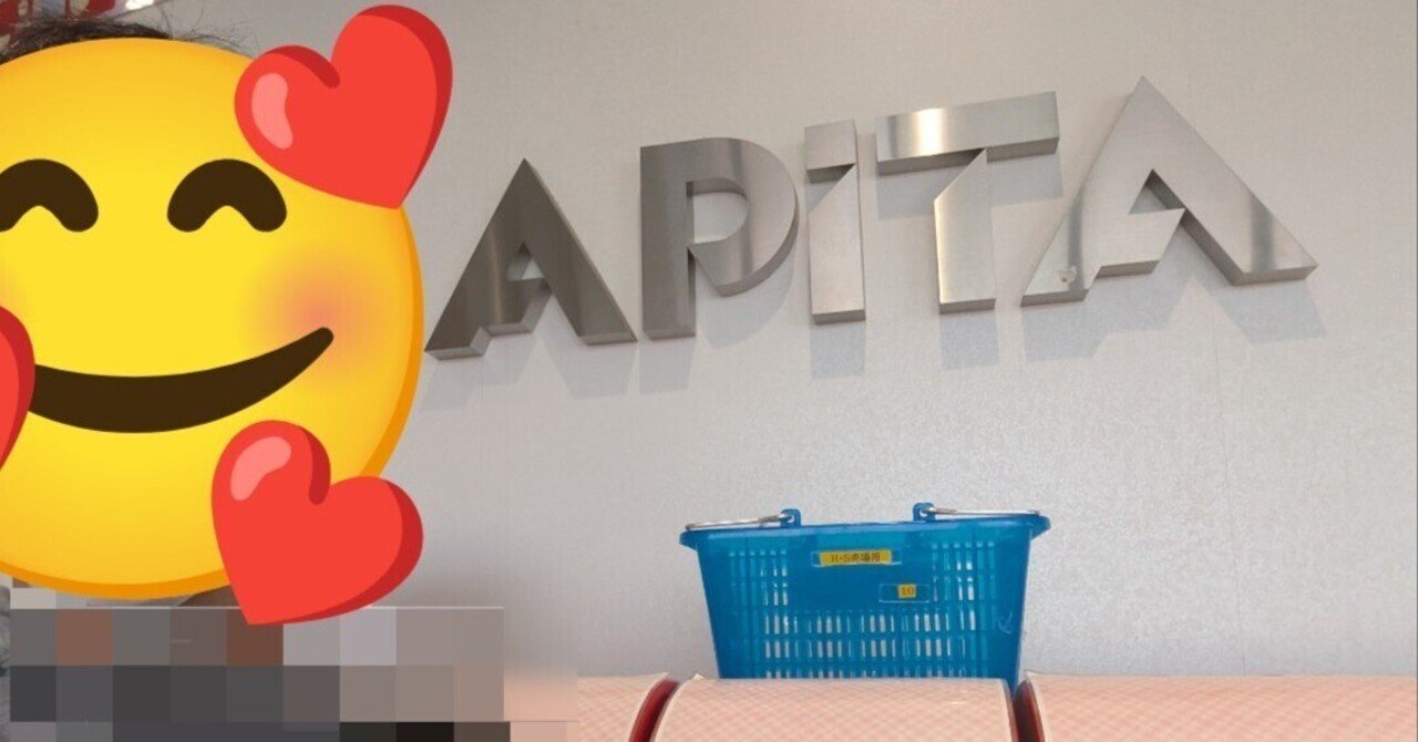 はじめまして、apinyです。｜apiny