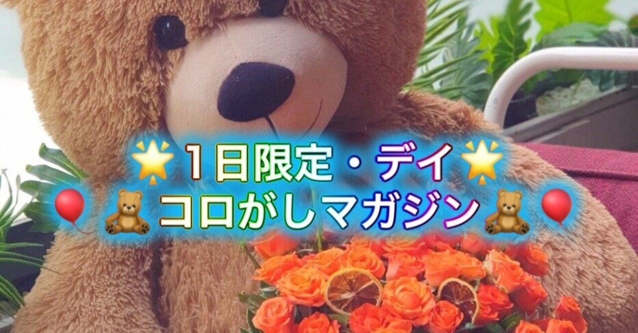 ð1æ¥éå®ã»ãã€ðã³ããããã¬ãžã³ð²ð©1ã¬ãŒã¹ç®ð€60ååã§ãð§žïœðð§žããããð§žðåå©ã«å°ãäºæ³åž«ðœ