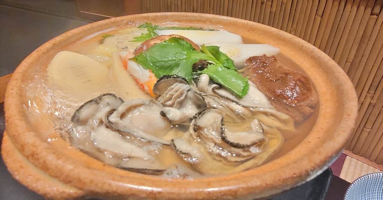 2/23日常の風景日記｜mayamoon