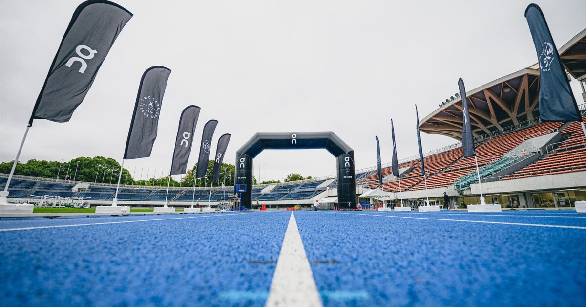 MDC2025 〜MDCは変わり続ける〜｜TrackTown